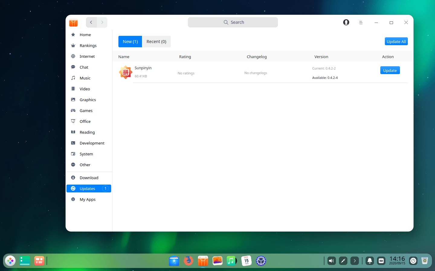 Deepin 20 (September, 2020) 64-bit Official ISO Disk Image Download ...