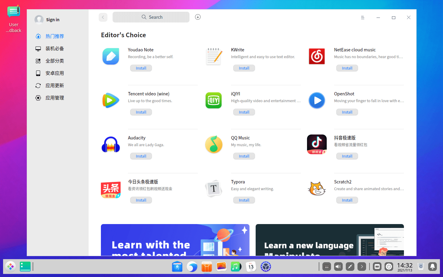 Deepin 20.2.2 (June, 2021) 64-bit Official ISO Disk Image Download ...