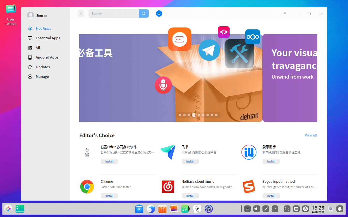 Deepin 20.2.4 (September, 2021) 64-bit Official ISO Disk Image Free ...